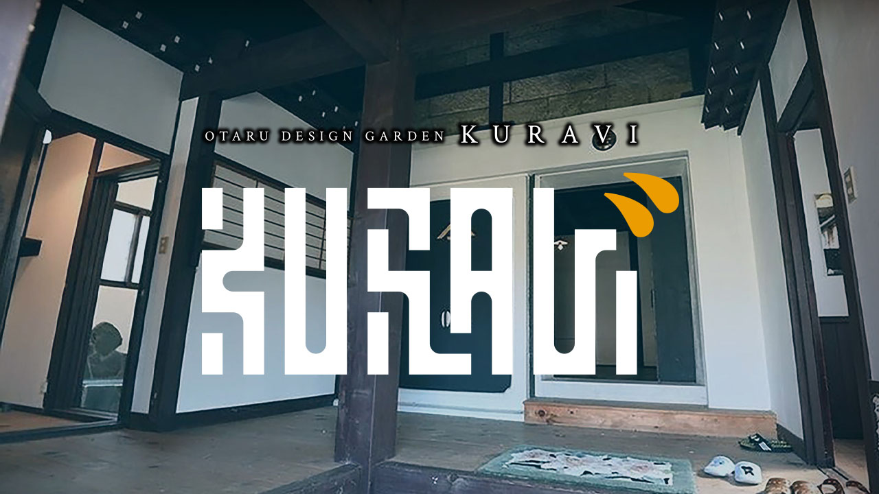 Counter High Chair | KURAVI